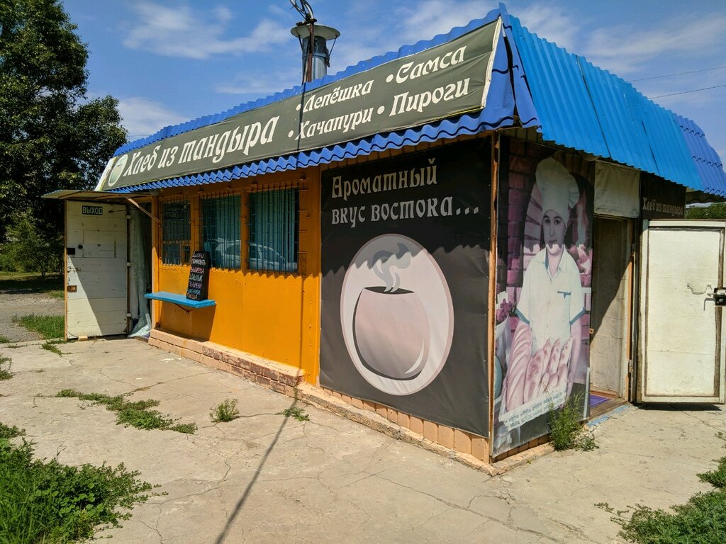 Ekmek fırını Хлеб из тандыра, Voljski, foto