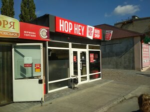 Hop Hey (Suchkova Street No:36), bira dükkanı  Novomoskovsk'tan