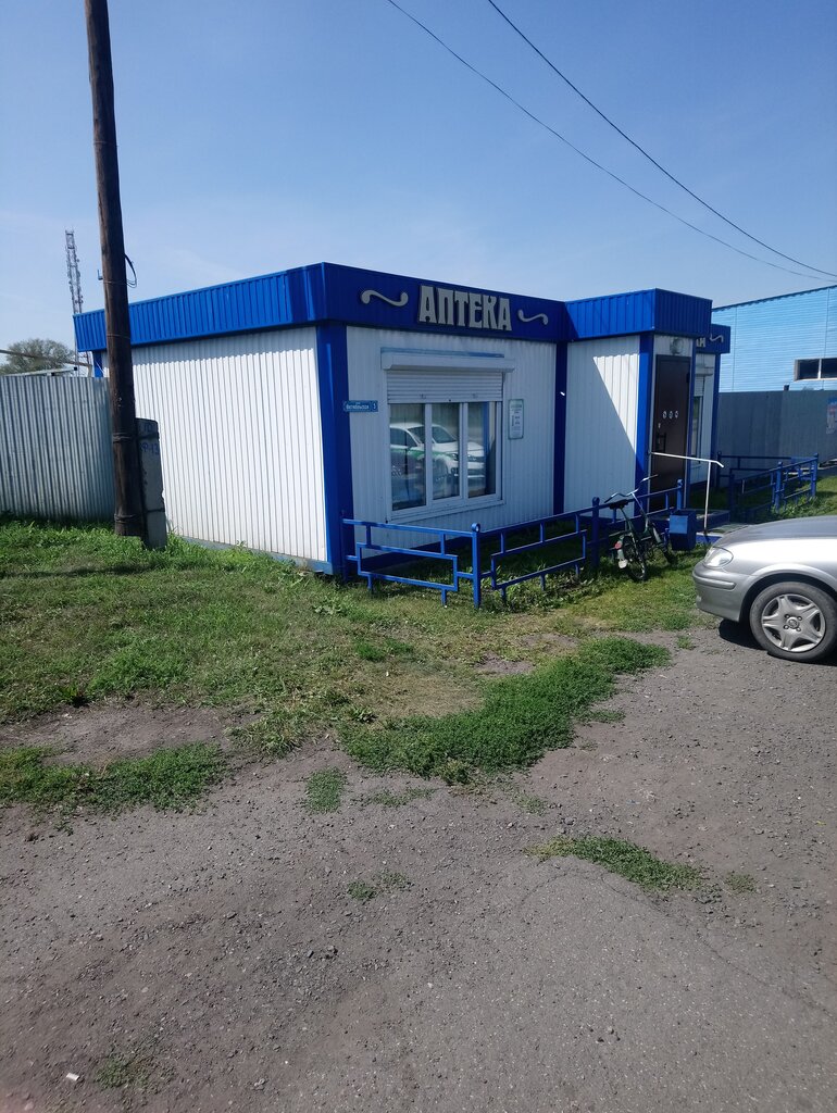 Eczaneler Витаминка, Novosibirskaya oblastı, foto