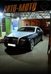 Lucky Tire (Volodymyro-Lybidska Street No:25), oto lastik tamiri  Kiev'den