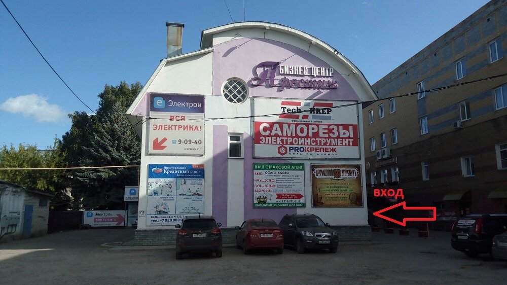 Ev yapımı içki ekipmanları Domashnei Vinokur, Bor, foto