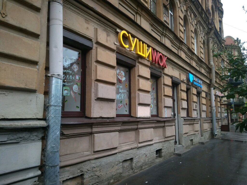 Hazır yemek teslim servisleri Sushi wok, Saint‑Petersburg, foto