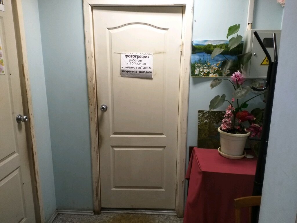 Fotoğraf hizmetleri Фотосалон, Arhangelsk, foto