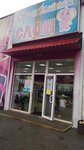 Magazin detskoy odezhdy (Zhovtneva vulytsia No:34Б), giyim mağazası  Khartsizk'ten