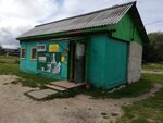 Produkty u doma (Nizhniy Novgorod Region, Urenskiy munitsipalny okrug, selo Karpunikha, ulitsa Makhalova), market  Nijegorodskaya oblastından
