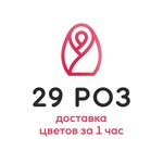 29 Roz (Arkhangelskoye shosse No:79А), çiçekçiler  Severodvinsk'ten