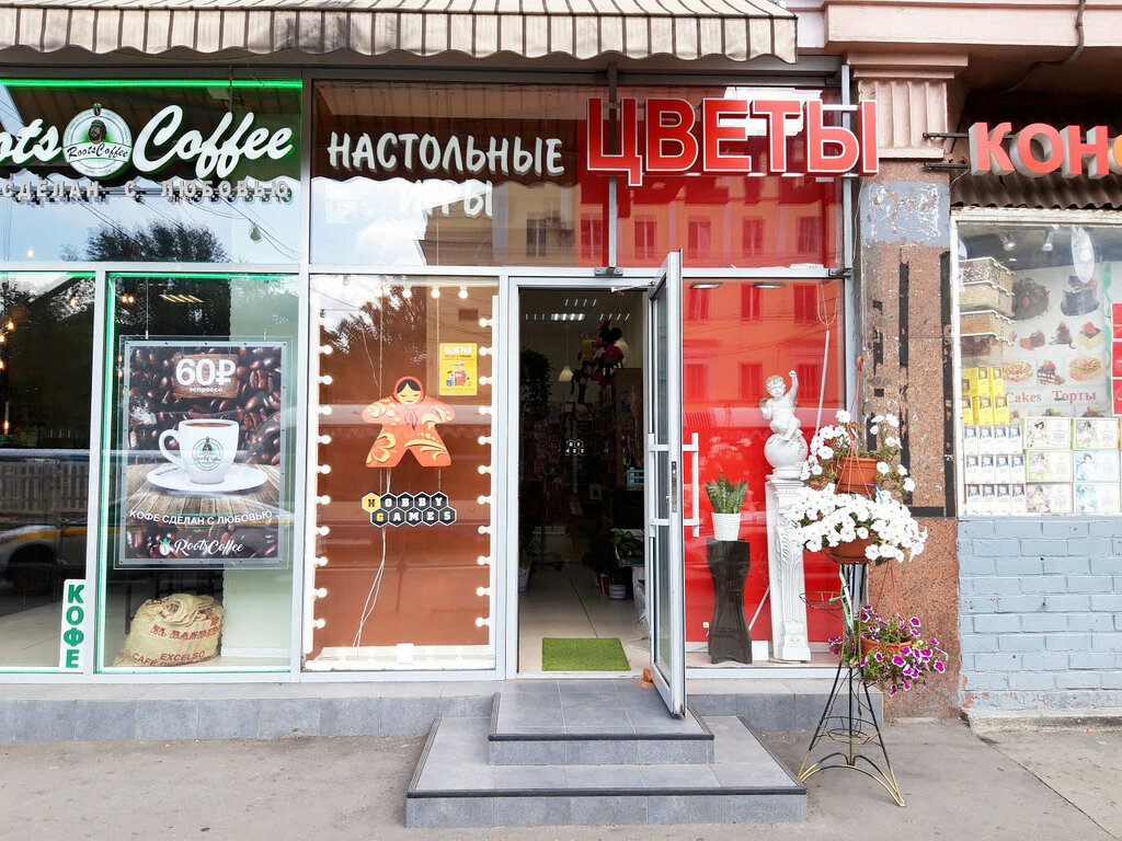 Masa oyunları ve zeka geliştirici oyunlar Hobby Games, Moskova, foto