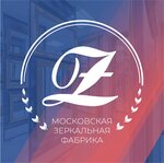 Moskovskaya Zerkalnaya Fabrika (Nagornaya Street No:17к1), ayna yapımı ve montaj hizmetleri  Moskova'dan