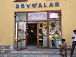 Gift and Souvenir Shop (Bulungʻur koʻchasi No:59A, Hilol mahalla fuqarolar yigʻini), hediyelik eşya mağazaları  Semerkant'tan