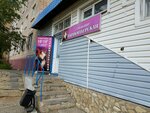 Татьяна (ulitsa 69-ya Liniya No:2), kuaförler  Orenburg'dan