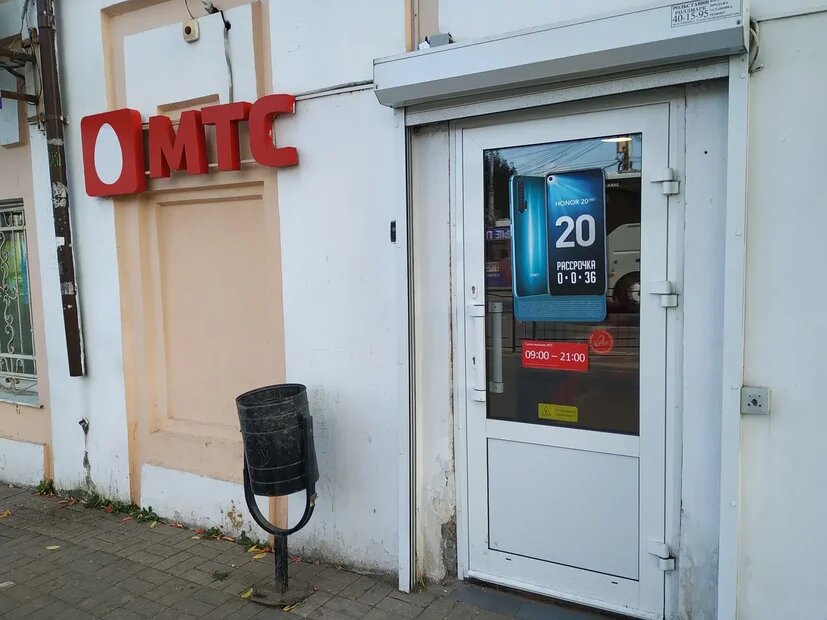 Para transferleri Золотая Корона, Kaluga, foto