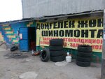 Tire Fitting (Vladimir Radostovets Street No:228А), oto lastik tamiri  Almatı'dan