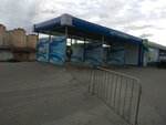 Автомойка самообслуживания (No:162, 1-y mikrorayon), oto yıkama  Moskovski'den