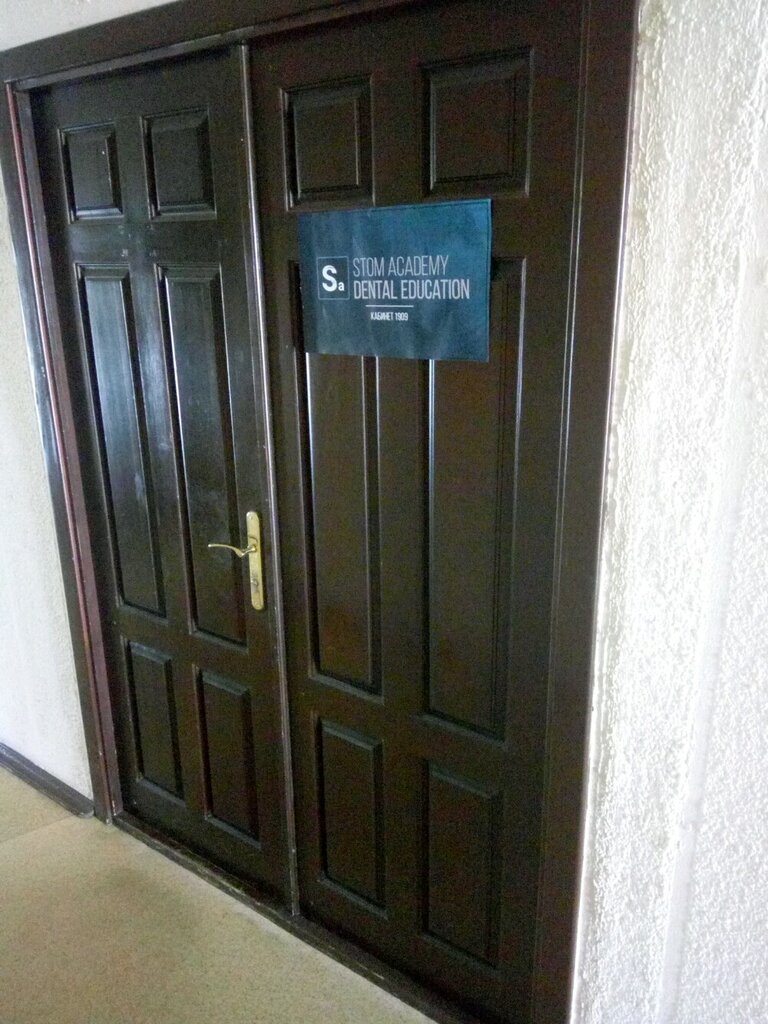 Meslek kursları Stom academy, Minsk, foto