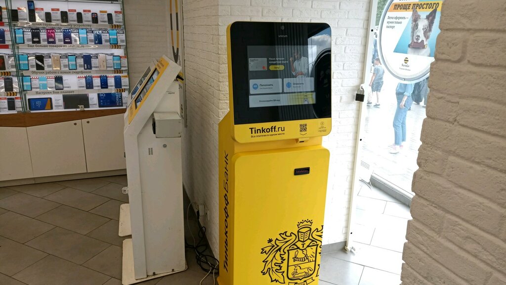 Ödeme terminali T-Bank, Moskova, foto