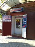 Radiokom (ulitsa Postnikova No:36), radyo ve telsiz mağazaları  Orenburg'dan