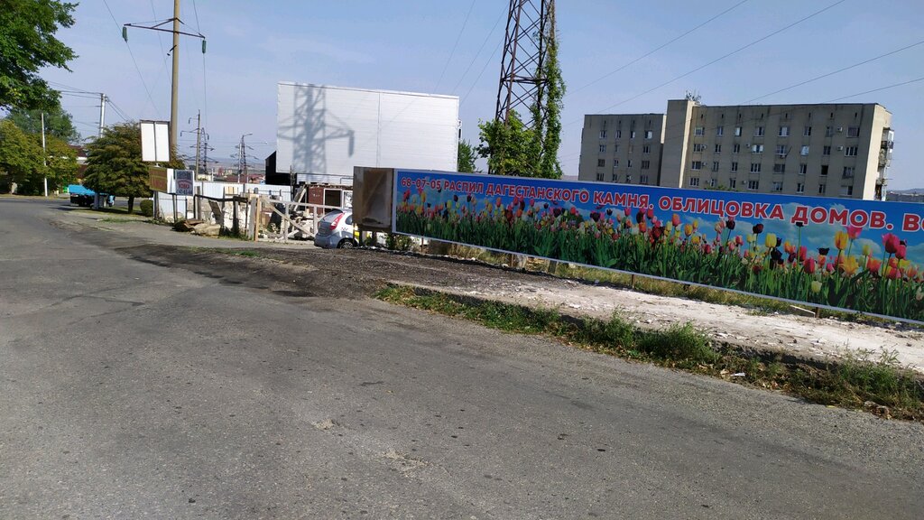 Kaplama malzemeleri Дагестанский камень, Stavropol, foto