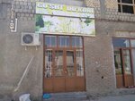 Meat (Munis koʻchasi No:2), kasap, şarküteri  Semerkant'tan