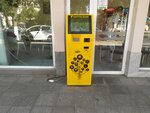 Kapitalbank, Payment Terminal (Kamarniso Street No:1/1), ödeme terminali  Taşkent'ten