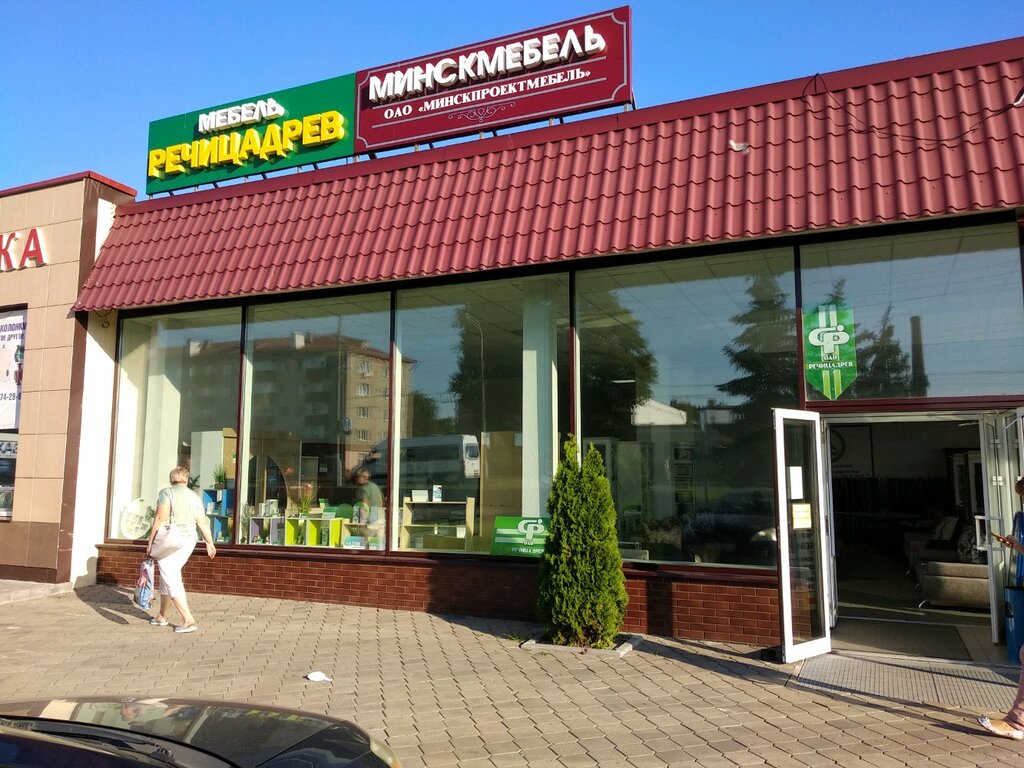 Mobilya mağazaları Речицадрев, Gomel, foto