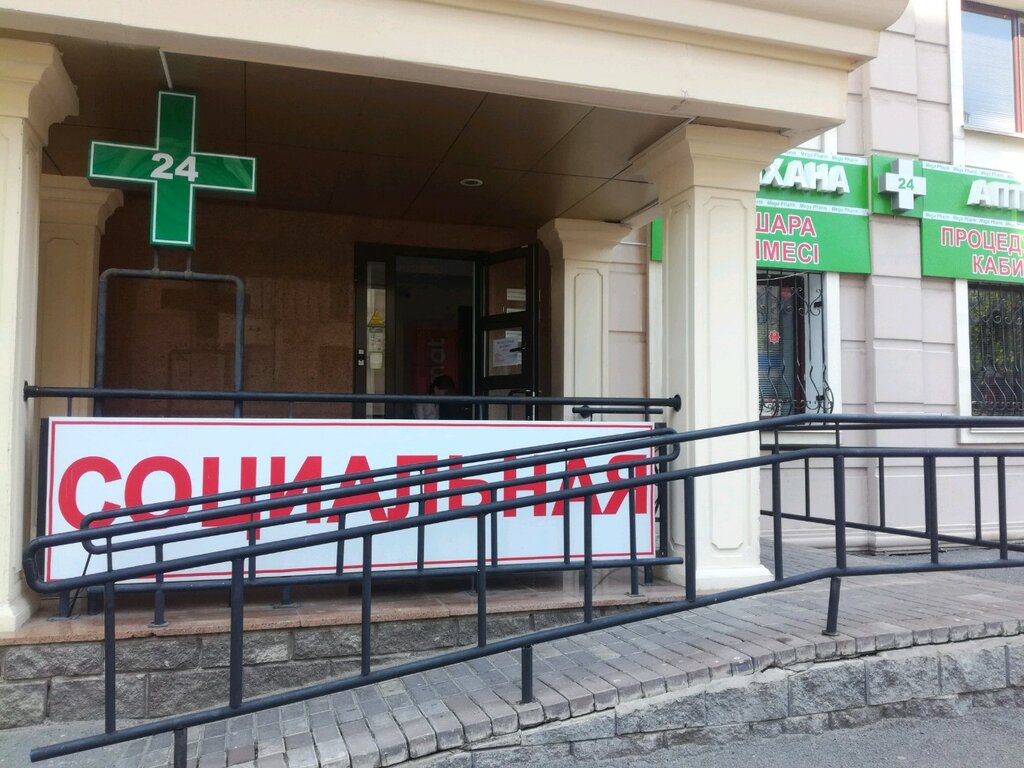 Eczaneler Mega Pharm, Almatı, foto
