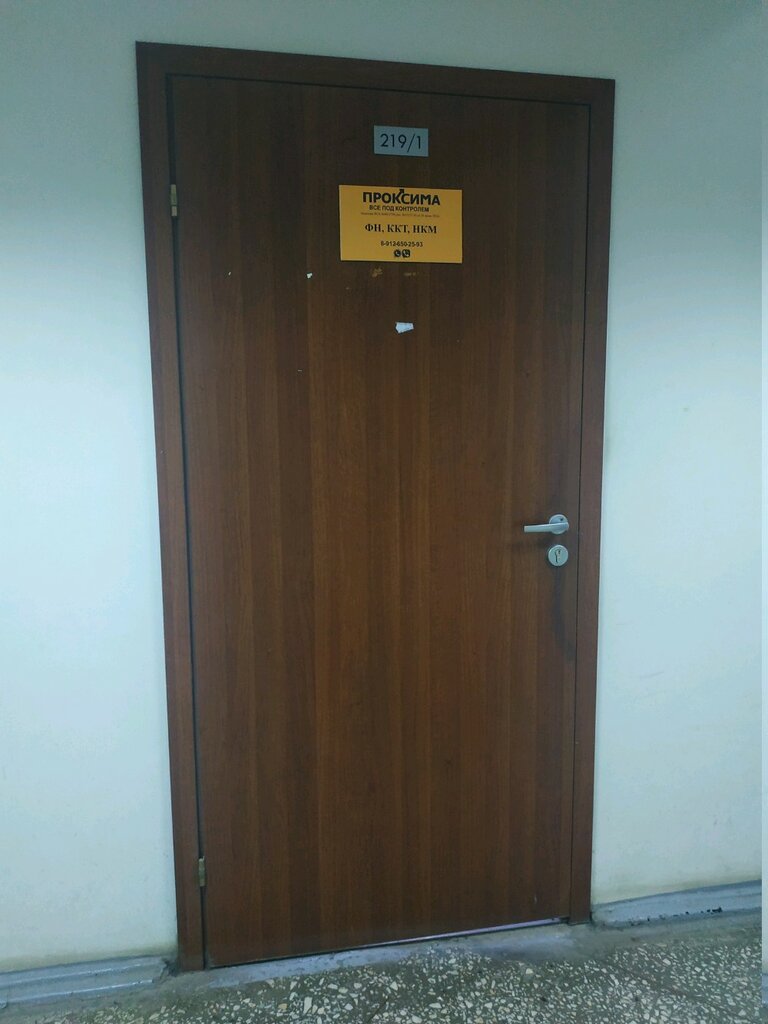Hafif sanayi ekipmanları firmaları Проксима, Yekaterinburg, foto