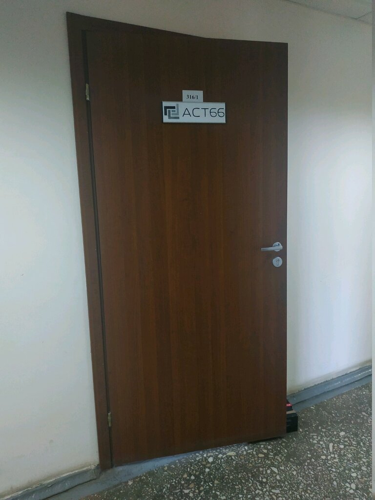 Lojistik firmaları Аст66, Yekaterinburg, foto
