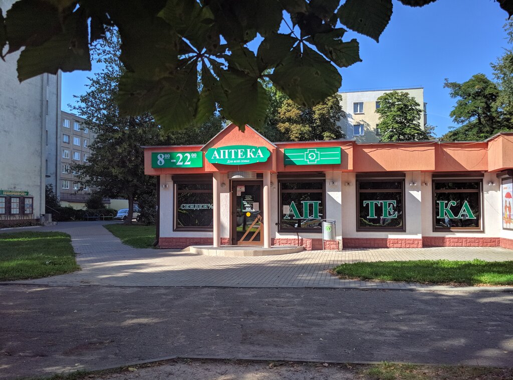 Eczaneler Apteka № 9 Ivafarm, Grodno, foto
