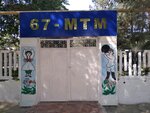 Preschool Educational Institution No. 67 (Abdulla Qahhor koʻchasi No:70, Citizen assemblies of Gafur Gulom Mahallah, Samarkand), anaokulları  Semerkant'tan