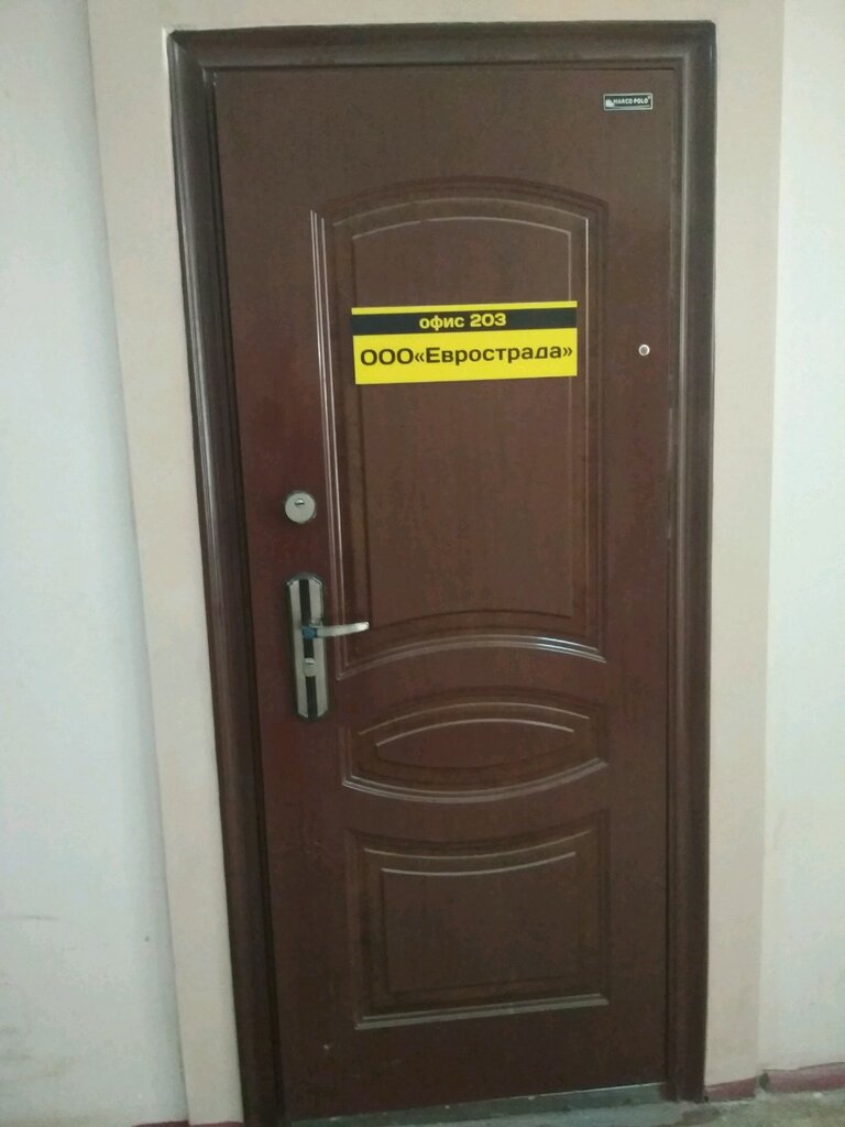 Taksi Еврострада, Grodno, foto