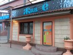 ZhivoYo (Jandosov kóshesі No:27А, Nauryzbai City Administrative District), bira dükkanı  Almatı'dan