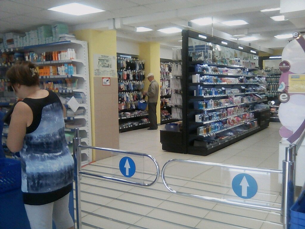 Kozmetik ve parfümeri mağazaları Впрок-коSметика, Naberejniye Çelny (Yar Çallı), foto