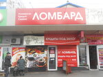 Lombard UkrKreditServis (ploshcha Komunariv No:2), rehincilik  Donetsk'ten