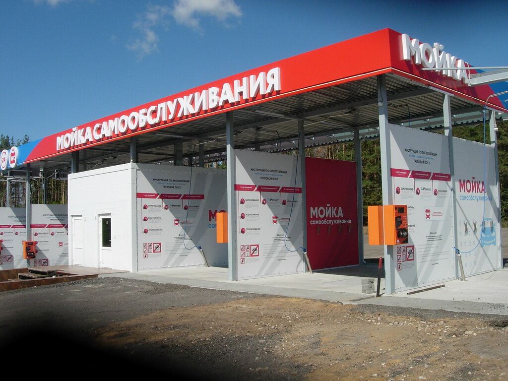 Oto yıkama Автомойка Самообслуживания 440 Км, Lipetskaya oblastı, foto