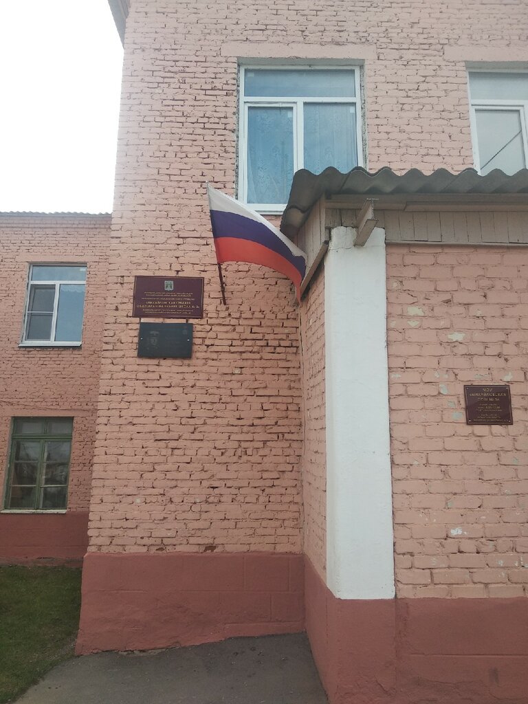 Ortaokul Mikhaylovskaya srednyaya obshcheobrazovatelnaya shkola № 3, Mihaylov, foto