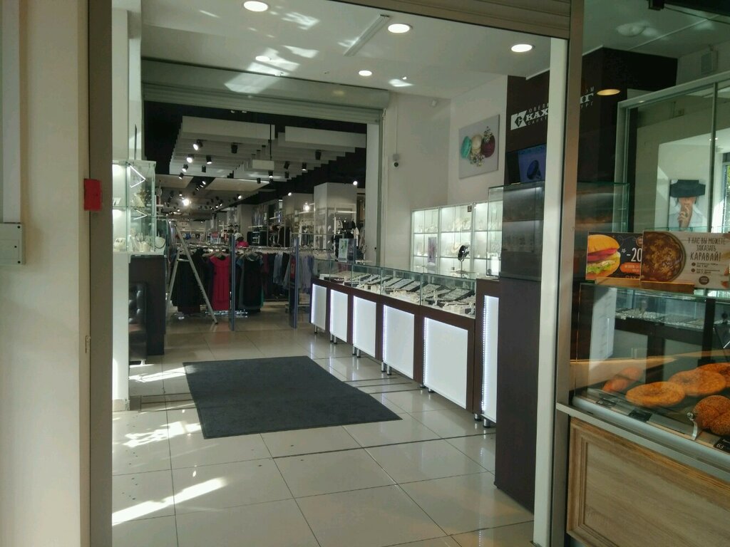 Kuyumcular Кахолонг, Saint‑Petersburg, foto