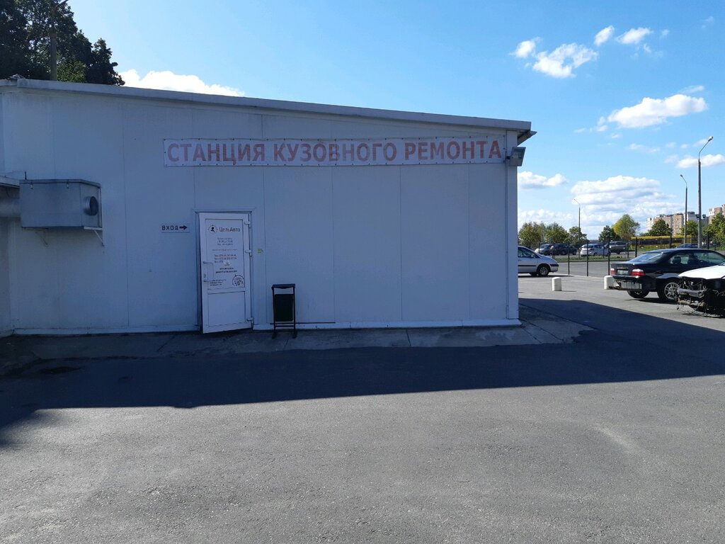 Araba boyama ЭстетАвтоПлюс, Minsk, foto