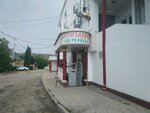 Вероника (Народная улица No:1А), market  Simferopol'dan (Akmescit'ten)