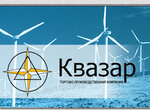 Tpk Kvazar (Aerodromnaya Street No:73), elektroteknik ürün ve ekipman firmaları  Samara'dan