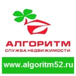 Service property Algorithm (Sovetskaya ulitsa No:10), emlak ofisi  Sarov'dan