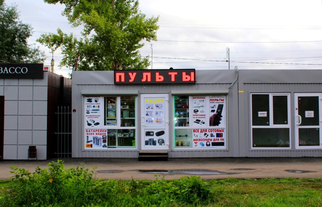 Elektronik eşya mağazaları Magazin pultov, Omsk, foto