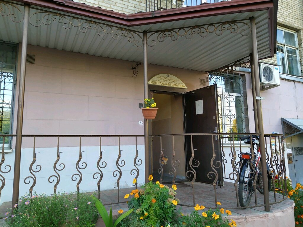 Demiryolu inşaatı ve tamiri Белтрансавтоматика, Minsk, foto