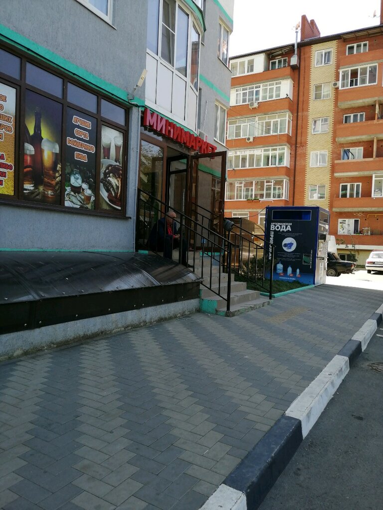 Market Магазин продуктов, Krasnodar, foto