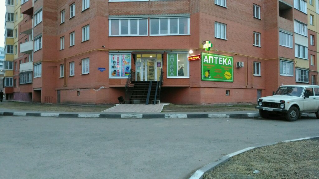 Eczaneler Экспресс аптека, Omsk, foto