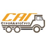 StroyAvtoGruz (Aleksinskoye Highway No:34), endüstriyel mineraller  Tula'dan