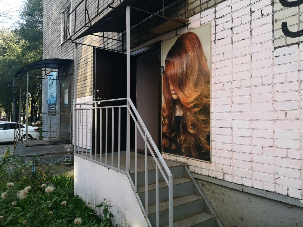 Kozmetoloji, kozmetik salonları Красиво жить, Yaroslavl, foto