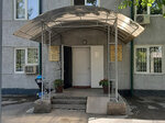 Interdistrict Derma-Venereologic Clinic № 8 (Zohidov Street No:8), aile sağlığı merkezi  Taşkent'ten