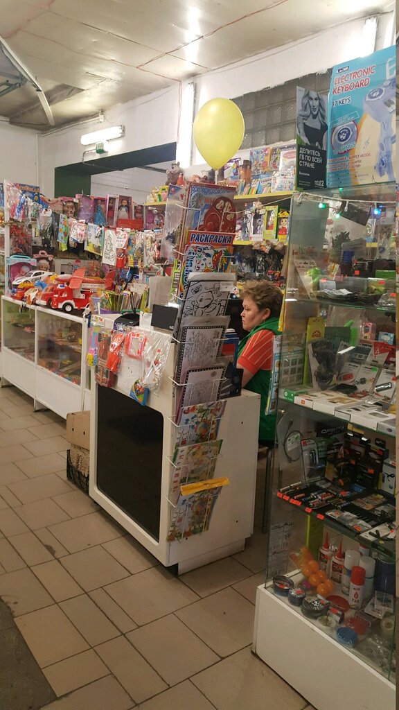Çocuk oyunları ve oyuncakları Магазин игрушек и канцелярских товаров, Magnitogorsk, foto