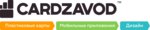 CardZavodPod (Druzhby Street No:19А), plastik kart hizmetleri  Podolsk'tan
