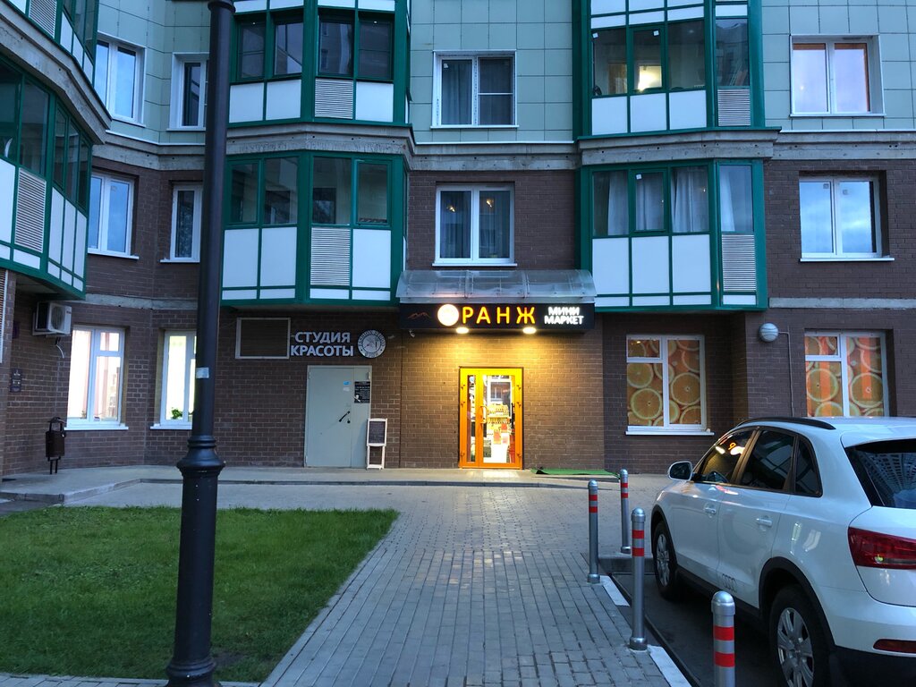 Süpermarket Оранж, Krasnogorsk, foto